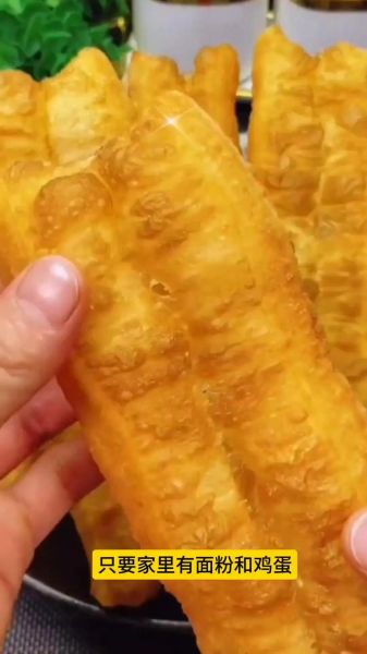 油条怎么做才蓬松_油条做法视频大全集-第2张图片-山城妙识 油条怎么做才蓬松_油条做法视频大全集-第2张图片-山城妙识
