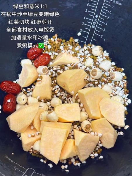 红薯粥养胃还是伤胃_空腹能吃吗-第1张图片-山城妙识