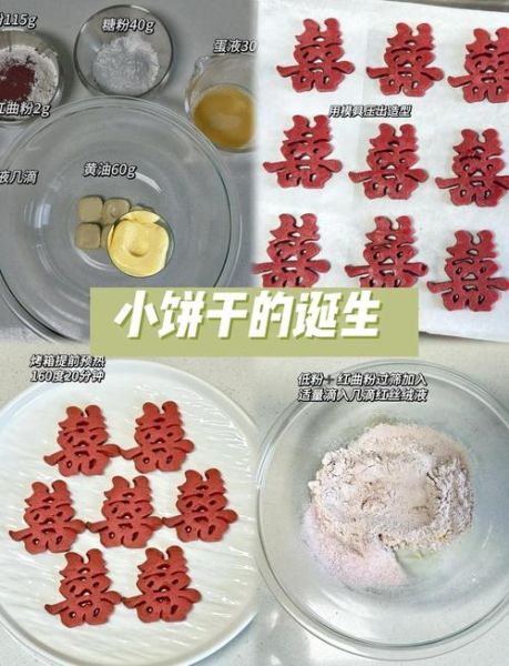 新手怎么用烤箱做饼干_烤箱做饼干需要什么材料-第1张图片-山城妙识