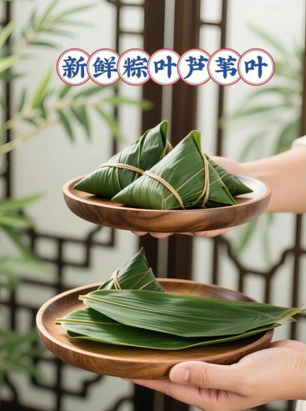 煮粽子叶要煮多长时间_粽子叶煮多久才软-第3张图片-山城妙识