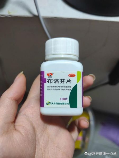 痛经吃什么药缓解_痛经止痛药怎么选-第3张图片-山城妙识