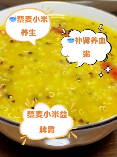 长期吃小米粥有什么好处_小米粥的功效与作用-第1张图片-山城妙识