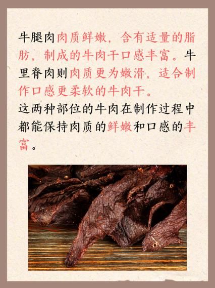 肫和胗的区别_哪个部位更好吃-第2张图片-山城妙识