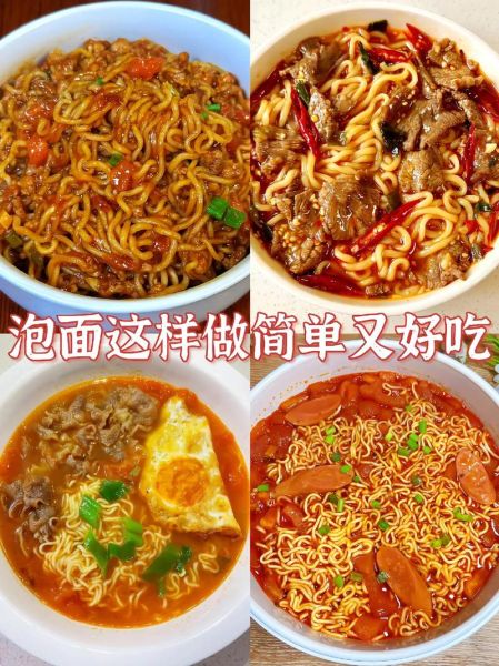 方便面怎么煮好吃_方便面煮法步骤-第3张图片-山城妙识