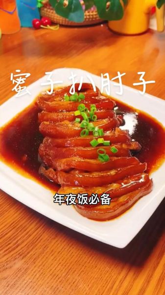 扒猪肘子怎么做_扒猪肘子用什么调料-第1张图片-山城妙识