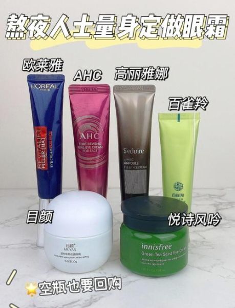 吃什么可以消除黑眼圈_黑眼圈吃什么最快见效-第2张图片-山城妙识