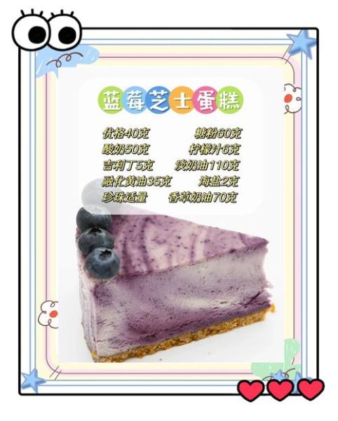 重乳酪蛋糕怎么做_重乳酪蛋糕口感秘诀-第1张图片-山城妙识