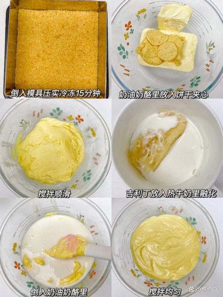 重乳酪蛋糕怎么做_重乳酪蛋糕口感秘诀-第2张图片-山城妙识