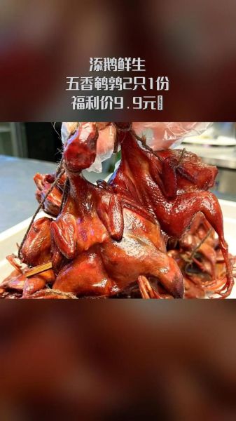 鹌鹑价格多少钱一只_鹌鹑苗和成年鹌鹑最新报价-第3张图片-山城妙识