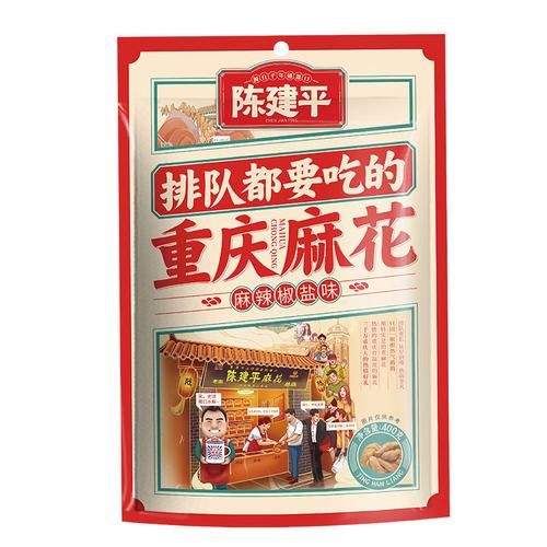 麻花官网入口在哪里_麻花官网最新地址是多少-第1张图片-山城妙识