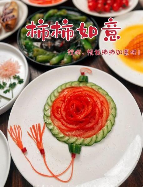 花式菜品做法大全_新手也能学会的创意菜-第1张图片-山城妙识