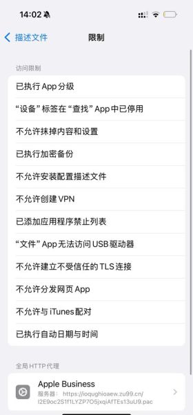 芒果app下载汅api未满入内_如何绕过限制-第1张图片-山城妙识 芒果app下载汅api未满入内_如何绕过限制-第1张图片-山城妙识