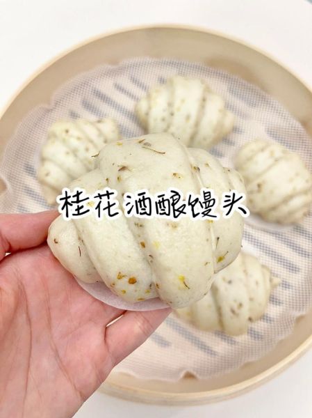 酒酿饼用什么面粉_酒酿饼怎么做才松软-第2张图片-山城妙识 酒酿饼用什么面粉_酒酿饼怎么做才松软-第2张图片-山城妙识