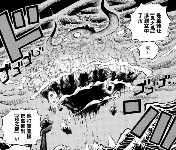 鱼鱼果实幻兽种有哪些_如何觉醒鱼鱼果实幻兽种-第2张图片-山城妙识