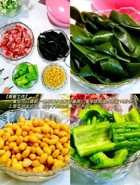 海带苦瓜排骨汤的功效_适合什么人喝-第1张图片-山城妙识