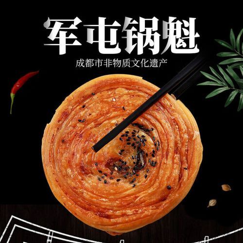 军屯锅盔炉哪里买便宜_二手军屯锅盔炉多少钱-第3张图片-山城妙识