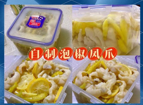 自制泡椒凤爪的做法_柠檬版泡椒凤爪怎么做-第3张图片-山城妙识