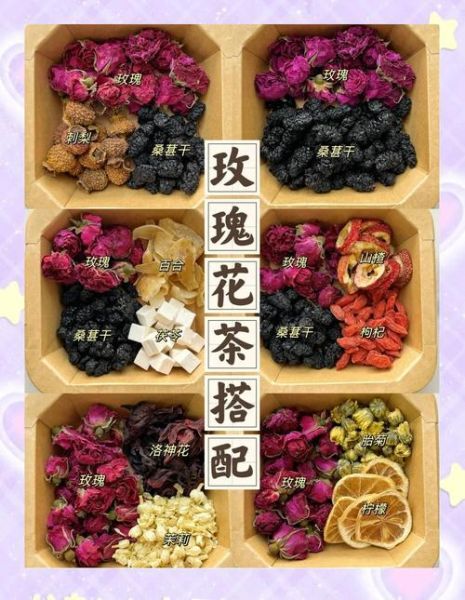 玫瑰花和什么泡水喝最好_玫瑰花茶最佳搭配-第1张图片-山城妙识