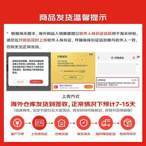蚬壳胃散怎么吃_蚬壳胃散服用方法-第2张图片-山城妙识
