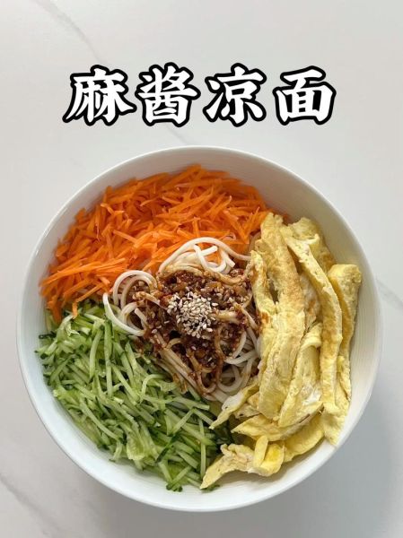 摆摊凉面怎么调酱汁_摆摊凉面做法步骤-第2张图片-山城妙识