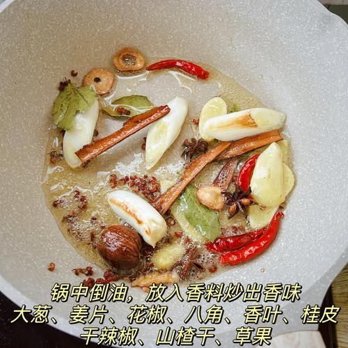 五香肘子怎么做_五香肘子最正宗的做法-第1张图片-山城妙识