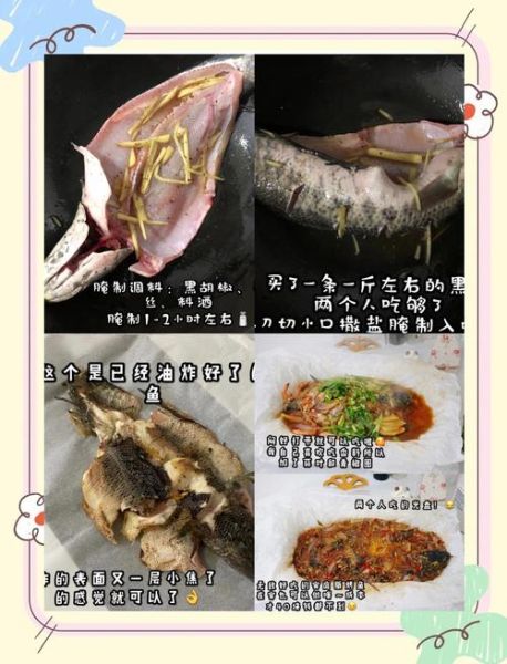 烤鱼怎么做最好吃_家庭烤鱼简单做法-第2张图片-山城妙识 烤鱼怎么做最好吃_家庭烤鱼简单做法-第2张图片-山城妙识