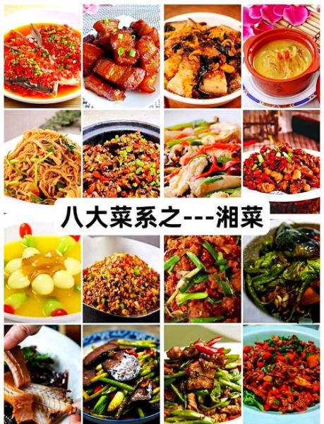 霸气菜名大全带图片_霸气菜名怎么取-第2张图片-山城妙识 霸气菜名大全带图片_霸气菜名怎么取-第2张图片-山城妙识