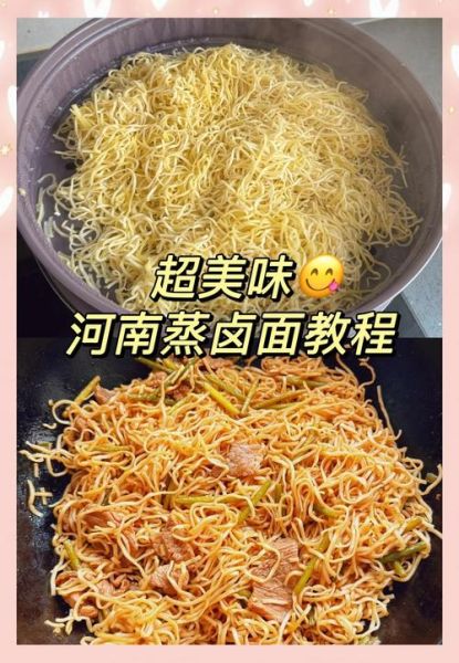 卤面怎么做_卤面面条做法大全-第3张图片-山城妙识