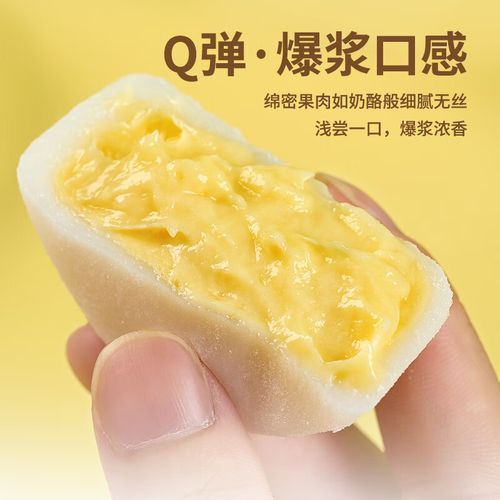 冰皮月饼礼盒哪个牌子好吃_冰皮月饼礼盒怎么保存-第2张图片-山城妙识