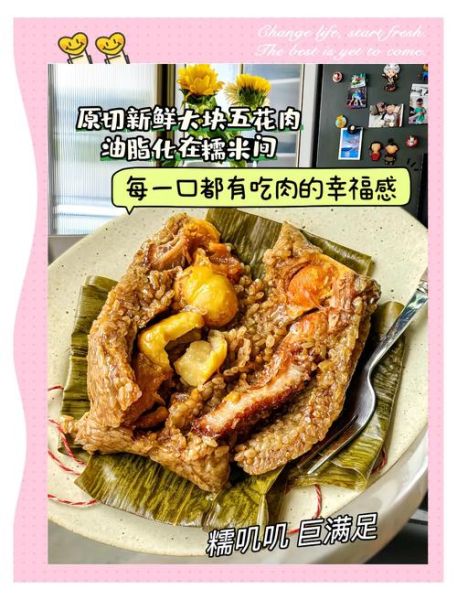 嘉兴有什么特产_嘉兴十大特产哪里买正宗-第1张图片-山城妙识