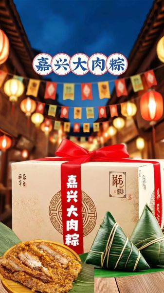 嘉兴有什么特产_嘉兴十大特产哪里买正宗-第3张图片-山城妙识