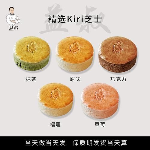 起司蛋糕是芝士蛋糕吗_区别与做法-第3张图片-山城妙识