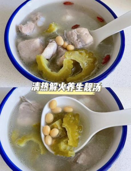 广东苦瓜排骨煲汤怎么做_苦瓜排骨汤去苦技巧-第1张图片-山城妙识 广东苦瓜排骨煲汤怎么做_苦瓜排骨汤去苦技巧-第1张图片-山城妙识