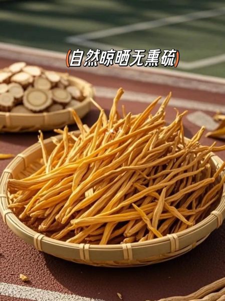 干黄花菜汤怎么做好喝_干黄花菜汤的做法大全-第1张图片-山城妙识