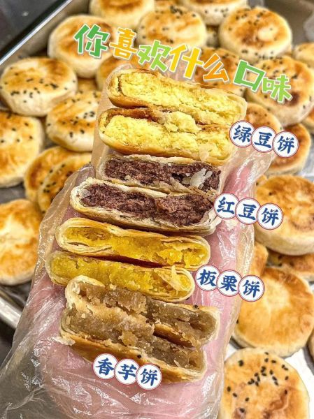 绿豆饼的功效与作用_绿豆饼吃了会上火吗-第1张图片-山城妙识