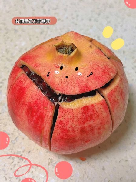 石榴怎么开_开石榴小妙招-第3张图片-山城妙识 石榴怎么开_开石榴小妙招-第3张图片-山城妙识