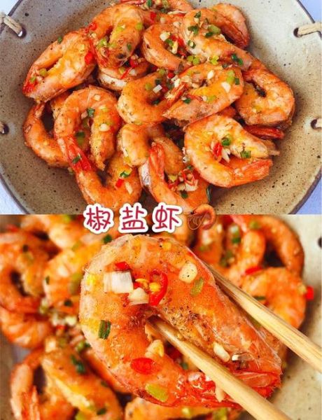 新鲜小海虾怎么做好吃_小海虾做法大全窍门-第1张图片-山城妙识