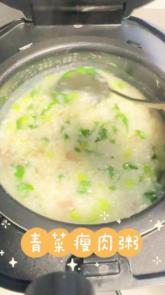 瘦肉青菜粥怎么煮_瘦肉青菜粥热量高吗-第3张图片-山城妙识