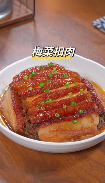 梅菜扣肉蒸多长时间_梅菜扣肉蒸多久才软烂-第1张图片-山城妙识 梅菜扣肉蒸多长时间_梅菜扣肉蒸多久才软烂-第1张图片-山城妙识