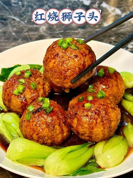 红烧狮子头怎么做_红烧狮子头正宗做法-第3张图片-山城妙识