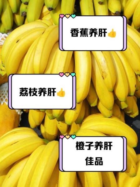 养肝护肝的水果有哪些_吃什么水果对肝脏最好-第2张图片-山城妙识