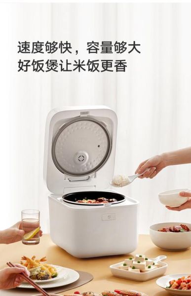 哪个牌子电饭煲煮饭好吃_什么电饭煲煮饭最香-第1张图片-山城妙识