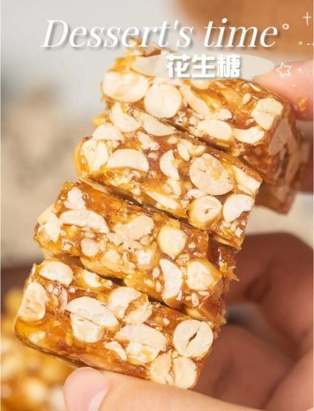 花生酥糖的做法_花生酥糖保存多久-第3张图片-山城妙识 花生酥糖的做法_花生酥糖保存多久-第3张图片-山城妙识