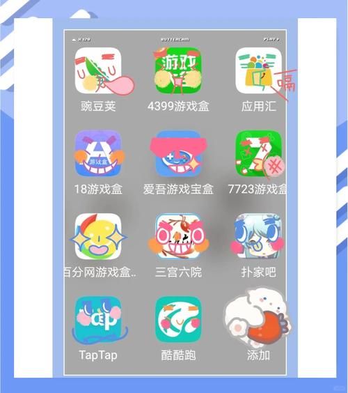 免费全部游戏大全_哪些平台最靠谱-第3张图片-山城妙识