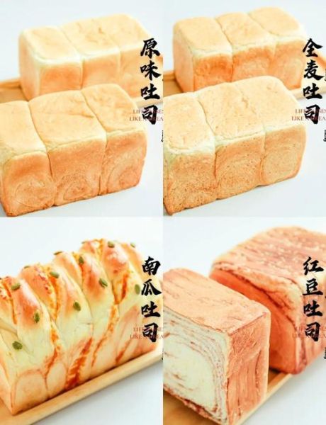 吐司面包怎么做才松软_君之新浪博客配方详解-第3张图片-山城妙识