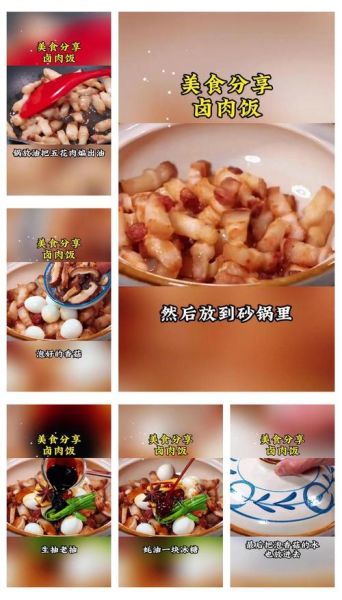 肉卤子怎么做好吃_肉卤子的做法大全-第1张图片-山城妙识