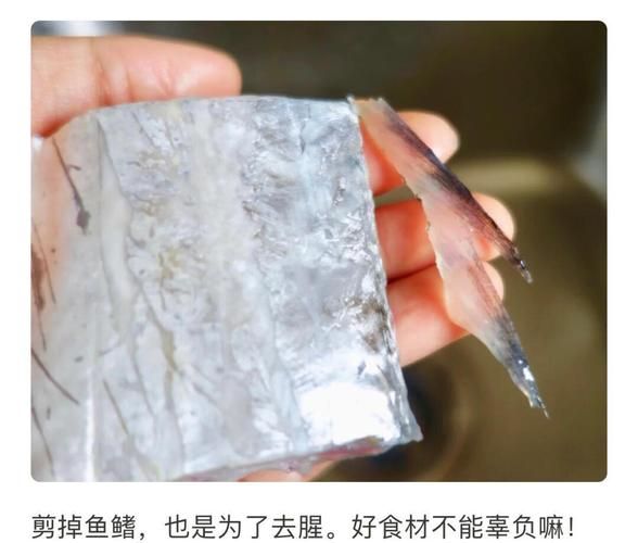带鱼怎么去内脏_带鱼清理内脏图解-第1张图片-山城妙识