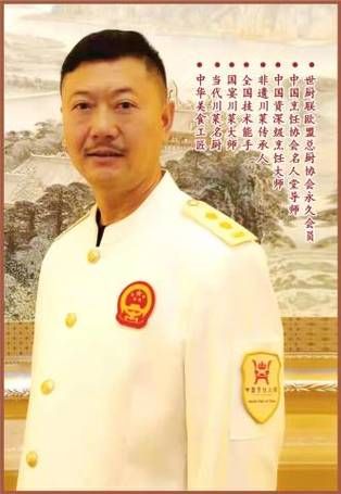 川菜大师排名_川菜大师谁最正宗-第1张图片-山城妙识