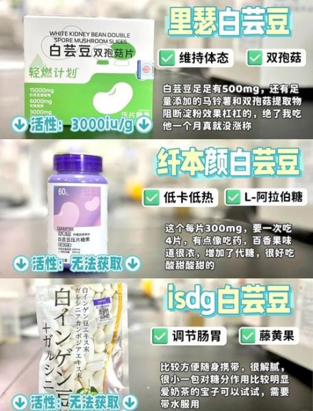 白芸豆阻断片真的有用吗_白芸豆阻断片怎么吃效果最好-第1张图片-山城妙识 白芸豆阻断片真的有用吗_白芸豆阻断片怎么吃效果最好-第1张图片-山城妙识