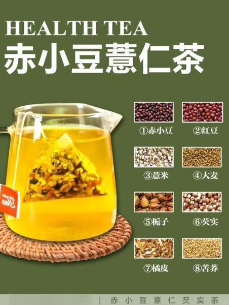 赤小豆薏米芡实能减肥吗_怎么喝才祛湿-第1张图片-山城妙识